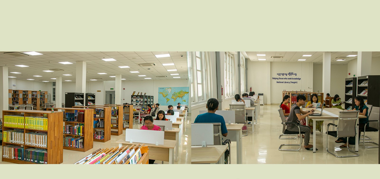 National Library of Myanmar (Yangon)